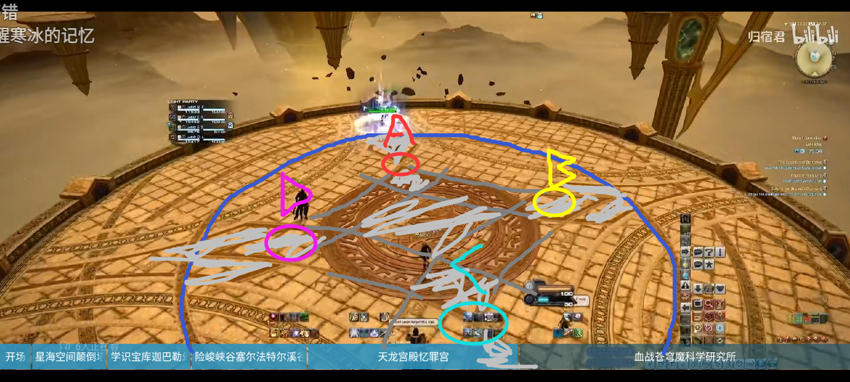 FF14-6.3 新版副本调整优化五合一 - 哔哩哔哩