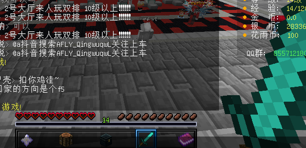 [Doly]最好的5个1.18PVP材质包！ | 我的世界材质包展示 - 哔哩哔哩