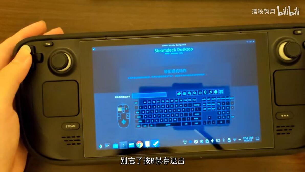 【告别键鼠】SteamDeck桌面模式一键优化手柄操作方式 - 哔哩哔哩