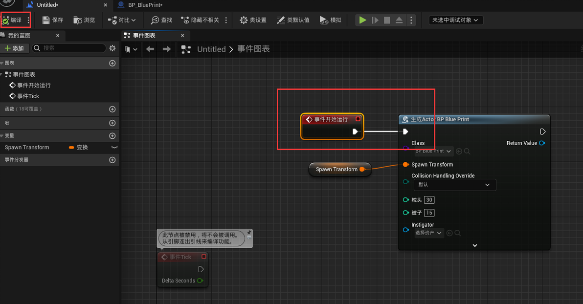 【教程】虚幻5教程 UE5 3A大作100%全蓝图开发 双语字幕 全套素材下 - 哔哩哔哩