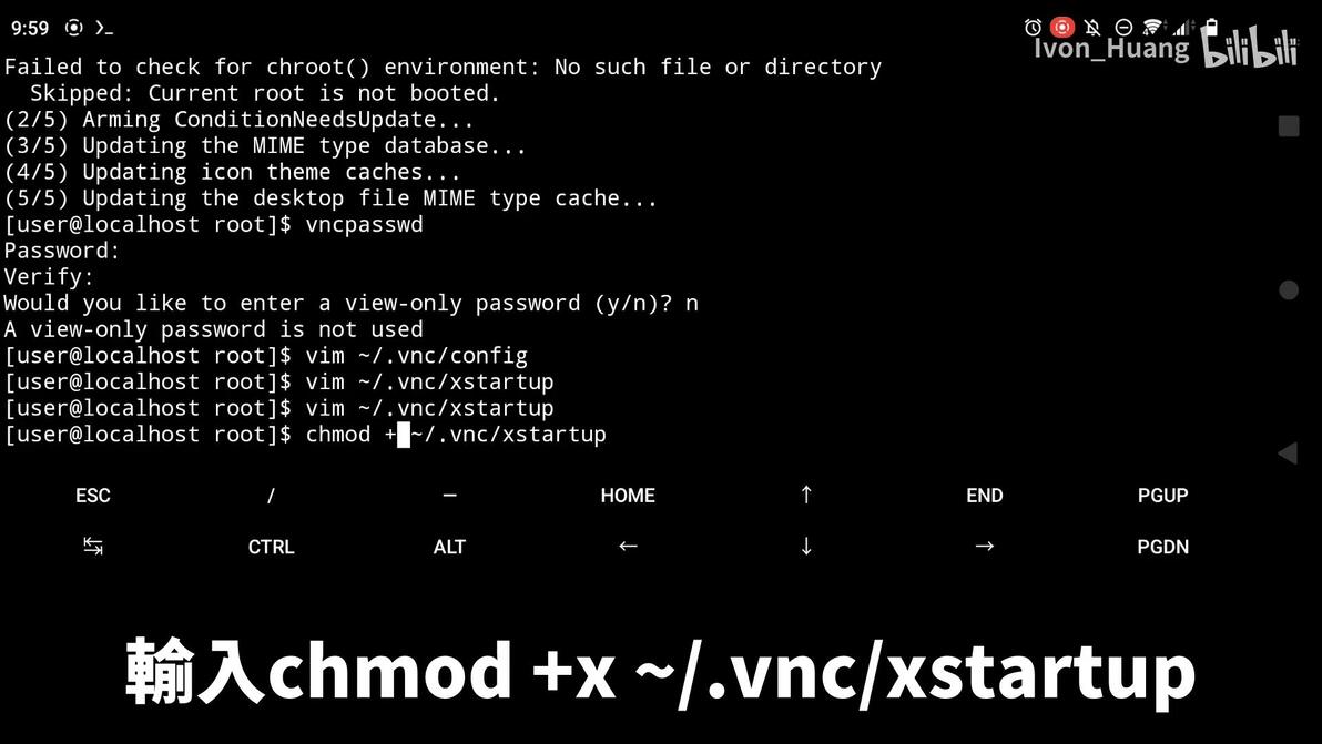 【详细教程】 安卓手机安装Arch Linux ，带图形界面 (Termux P - 哔哩哔哩