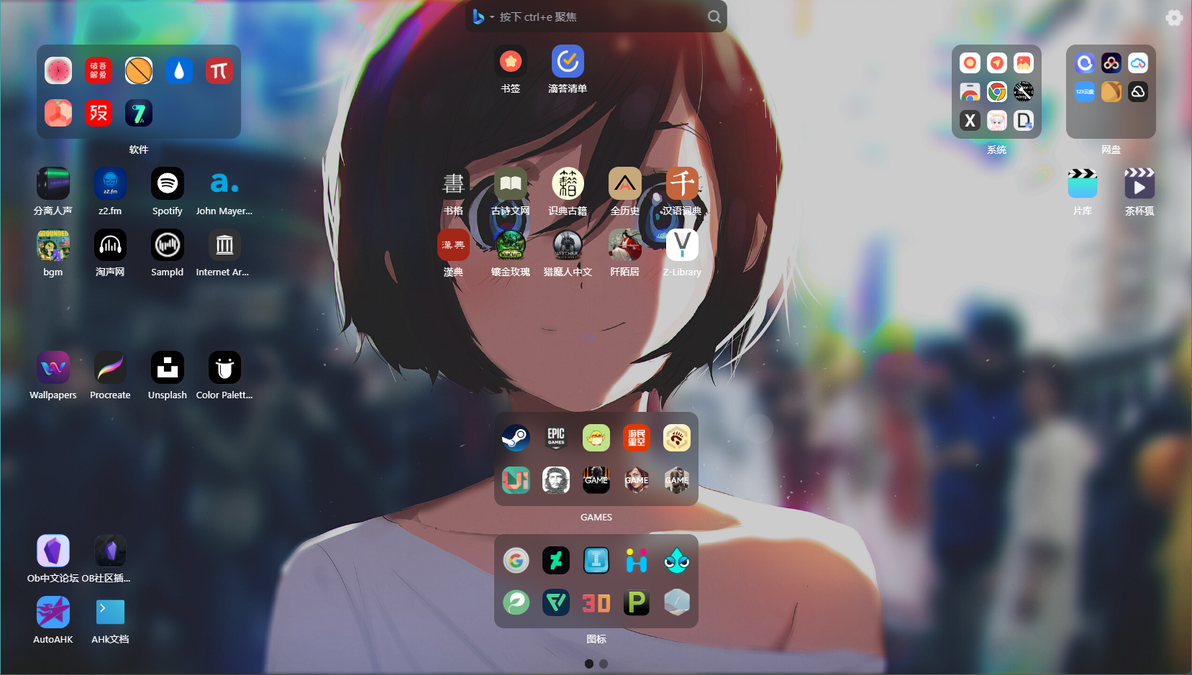 这可能是2023年最值得体验的edge浏览器扩展——nbtab新标签页 - 哔哩哔哩