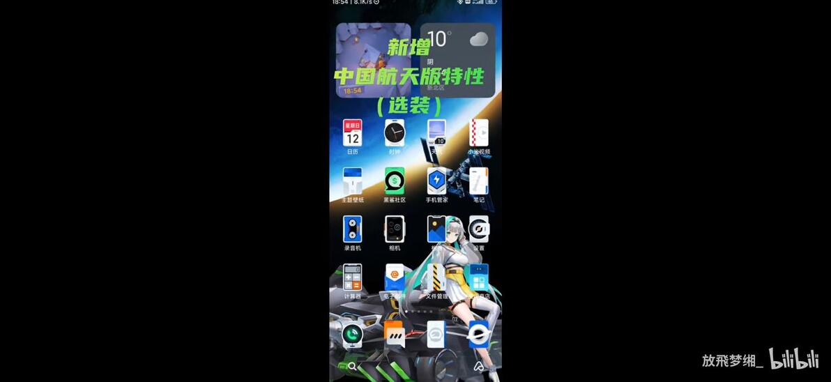 JOYUI 14宣传片｜突破黑鲨边界之功能展示 - 哔哩哔哩