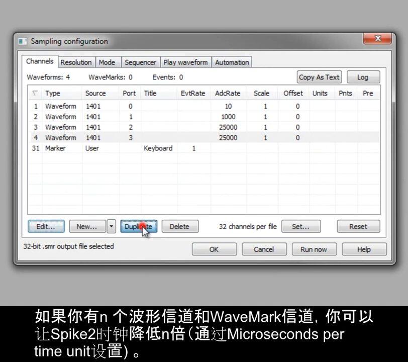 Spike2 视频教程 - 哔哩哔哩