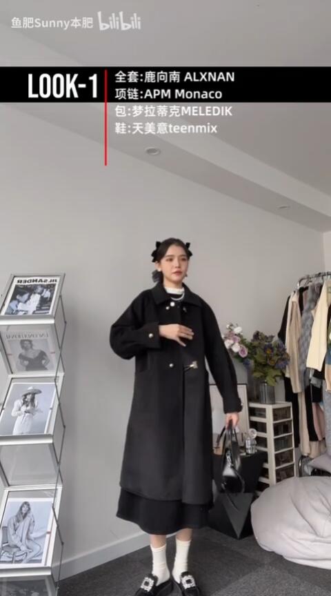 富家千金感内搭裙装｜人间富贵花｜显瘦百搭一周穿搭不重样！单穿也敲极靓眼有没 哔哩哔哩
