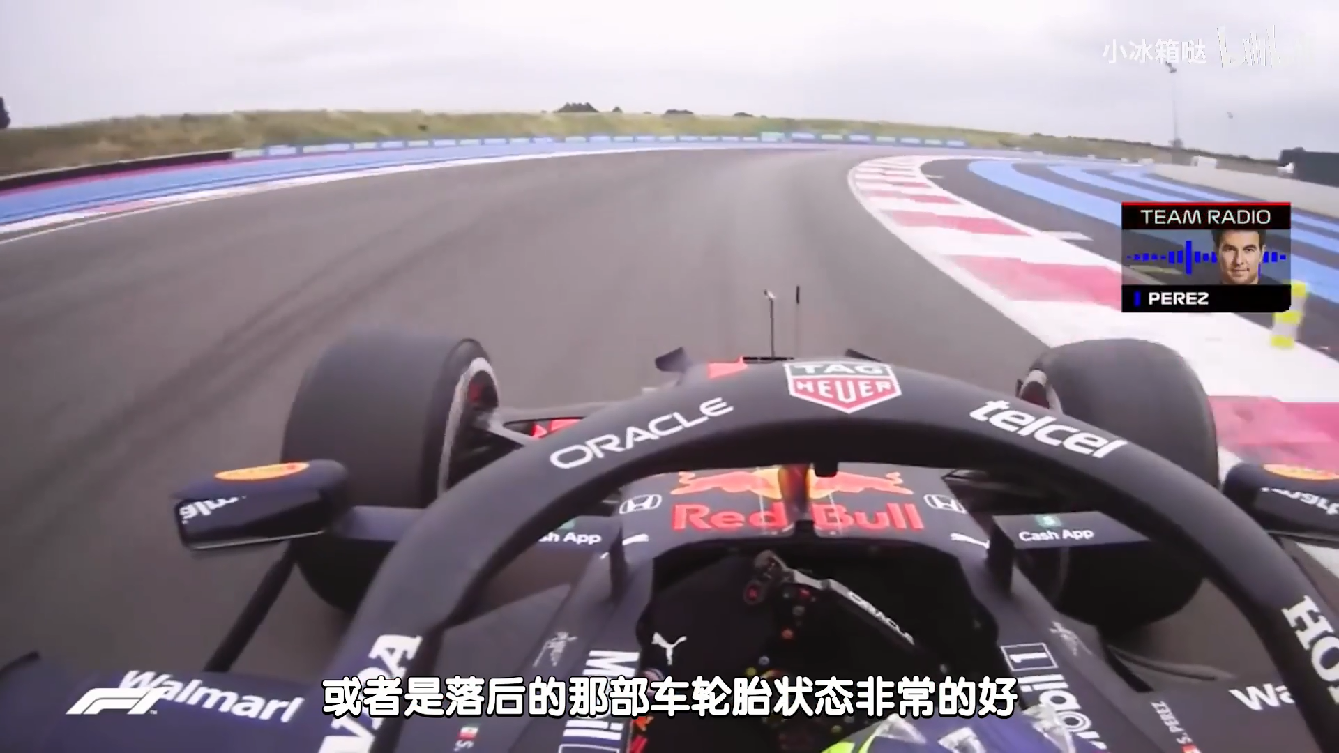 「F1小百科01」入坑必看！快速理解Undercut与Overcut！解析... - 哔哩哔哩