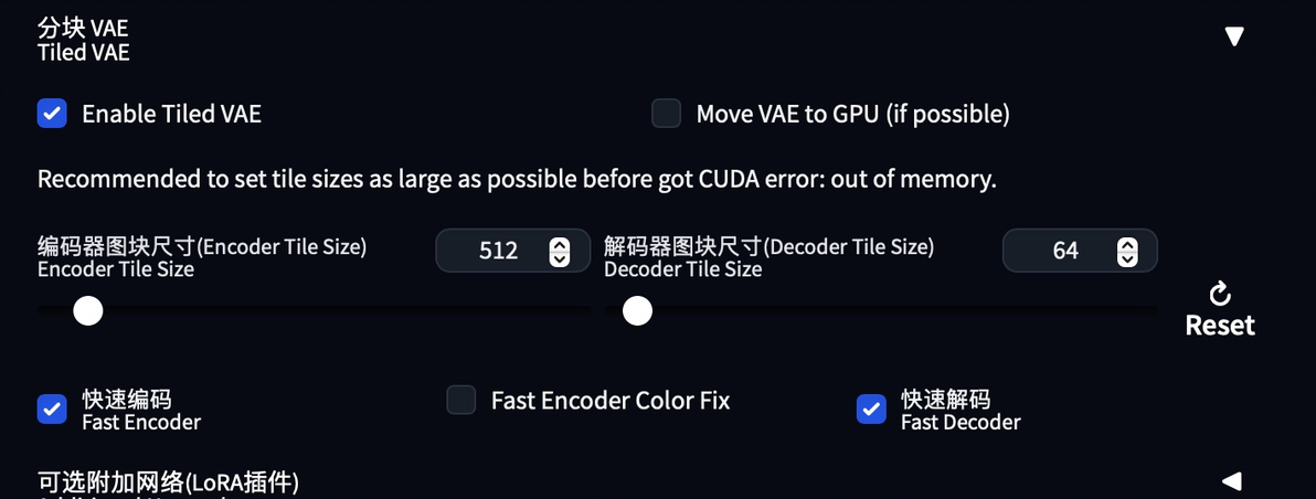Multi Diffusion + Tiled VAE + ControlNet - 哔哩哔哩
