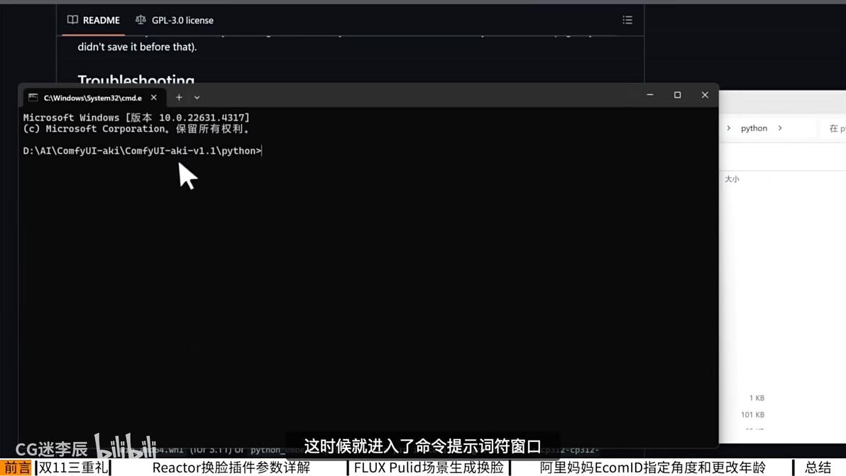 Comfyui实用工作流教程7期——Reactor、Pulid、EcomID换脸 - 哔哩哔哩