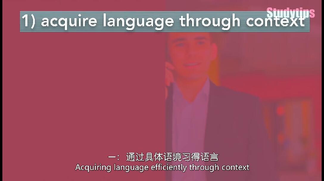 如何学习语言输入假说(为什么大多数方法没有效果)? 学习学生 哔哩哔哩