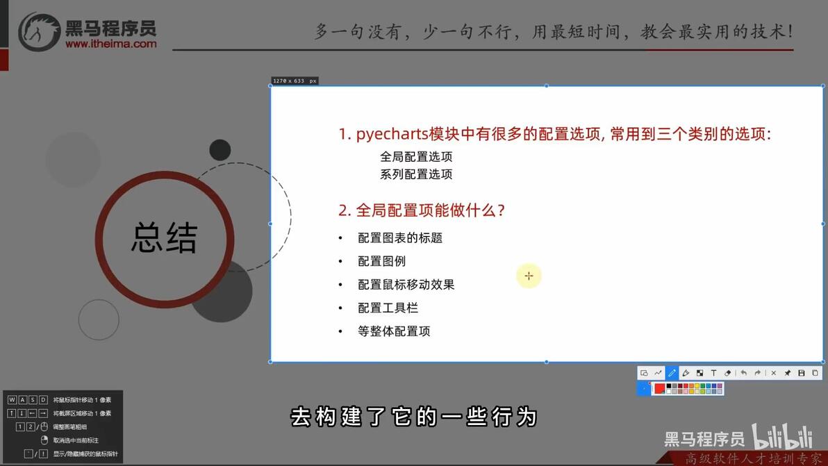 2022新版黑马程序员python教程，8天python从入门到精通，学pyth - 哔哩哔哩