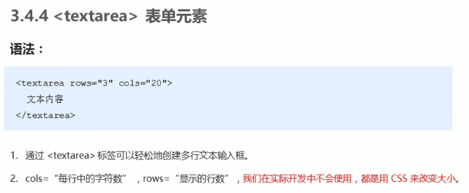 黑马程序员pink老师前端入门教程，零基础必看的h5(html5)+css3+移 - 哔哩哔哩