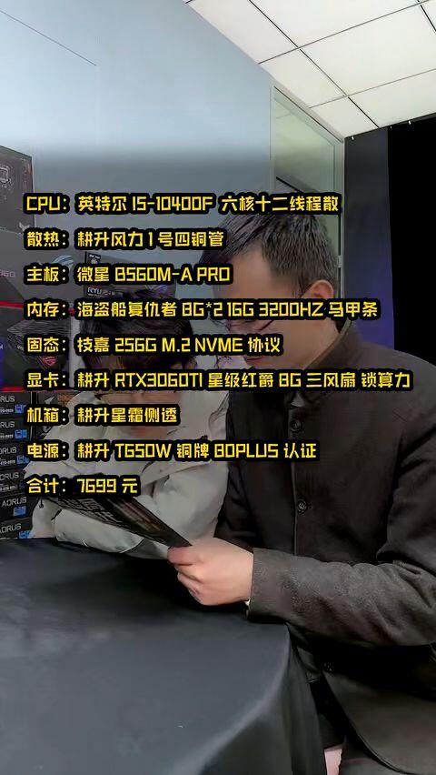 邻居老王竟然这么好心? 哔哩哔哩
