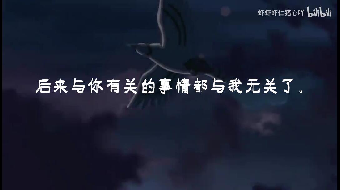 很遗憾，没有成为你的例外和偏爱 句句破防的emo文案 哔哩哔哩