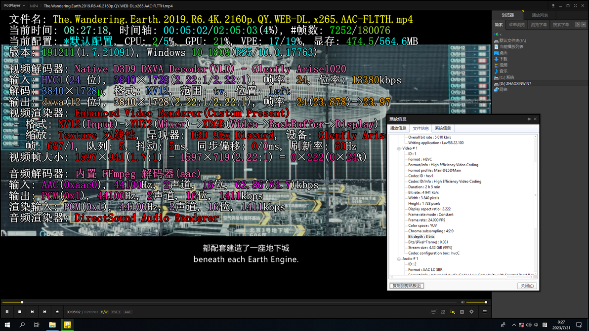 【快速上手】资历最老的国产显卡厂商-格兰菲GT1020实际表现 - 哔哩哔哩