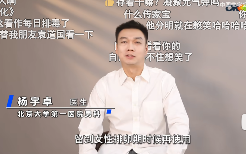 憋着不射精,百害无一利 哔哩哔哩