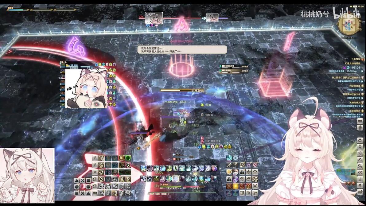 【白魔法师】绝龙诗 奶轴讲解 30+过本的万金油奶轴你值得拥有 - 哔哩哔哩