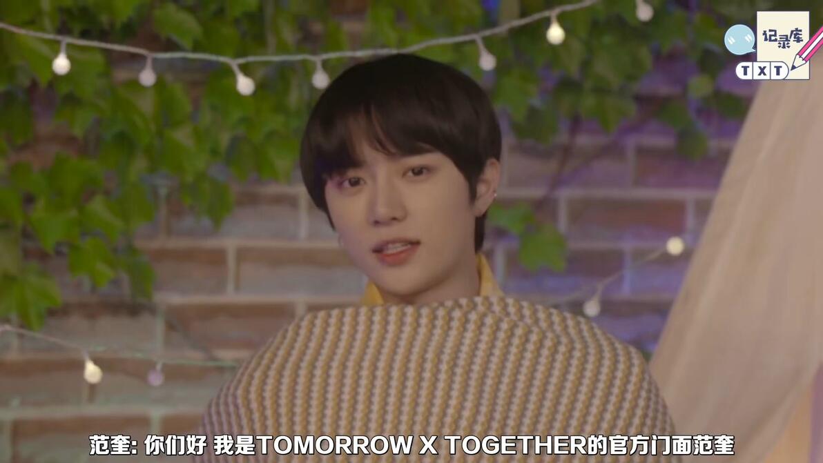 【TXT记录库·中字】200519 TXT回归啦！TALK X TOGETHER - 哔哩哔哩