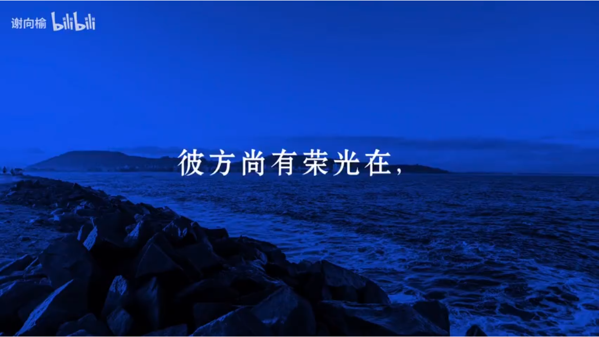 努力不一定会被看到，但休息一定会。”当代网友的的惊艳文采 哔哩哔哩