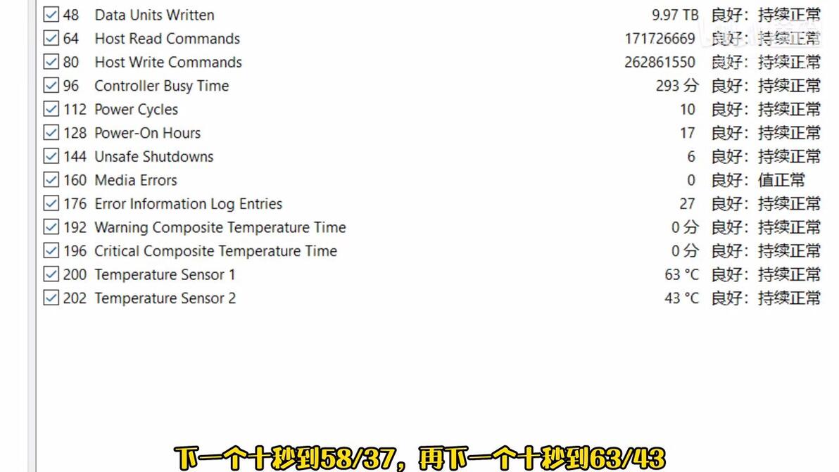 【然天一】1T长存致态TiPlus7100评测 最强无缓盘 - 哔哩哔哩