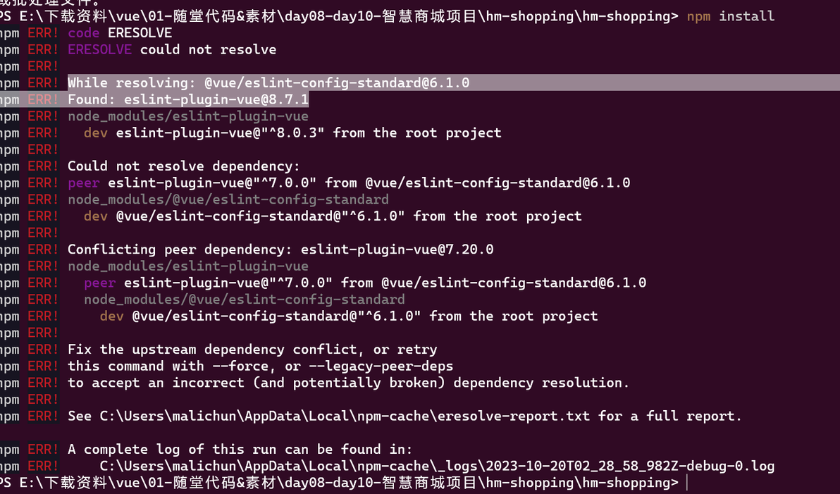 2023新版Vue2+Vue3基础入门到实战项目全套教程，自学前端vue就选黑马 - 哔哩哔哩