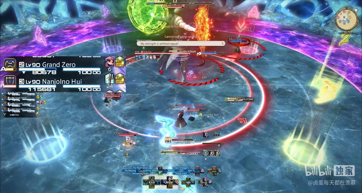 【FF14】P9S攻略 零式万魔殿荒天之狱1 全流程配音讲解 | 零式 天狱 6 - 哔哩哔哩