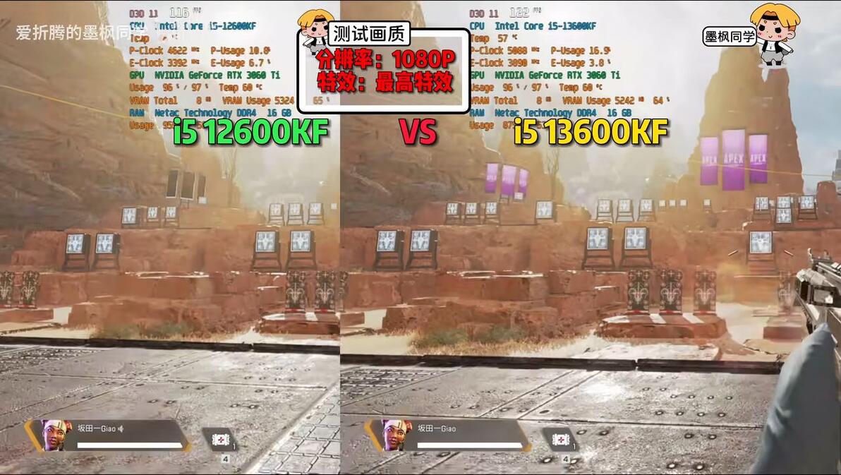 【游戏实测】12代最强i5 12600KF和13代最强i5 13600KF 游戏 - 哔哩哔哩
