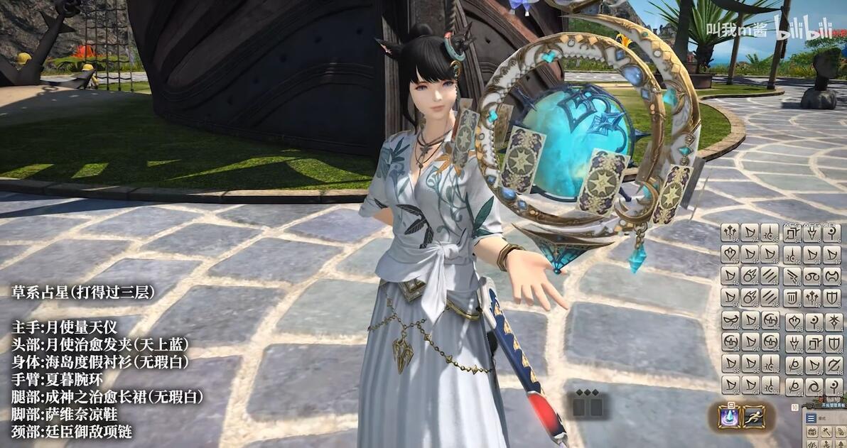 【ff14】6.4幻化搭配分享：第四期（共33套丨无滤镜丨猫娘模特丨自用分享） - 哔哩哔哩