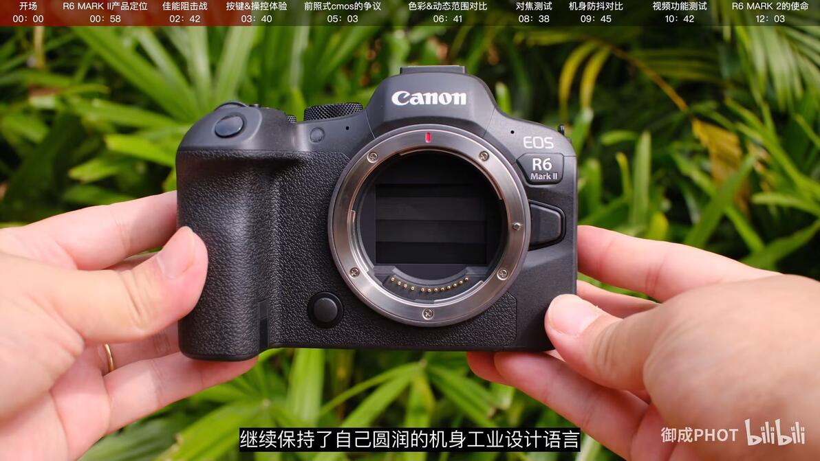 【御成phot】全能之战！佳能R6 mark 2与索尼A7M4横评测试 - 哔哩哔哩