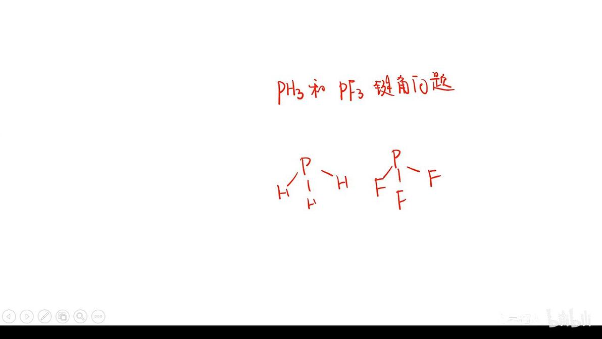 老方法又挂了!最新模拟题：PH3和PF3键角比较，10分钟教会你新题型！ - 哔哩哔哩