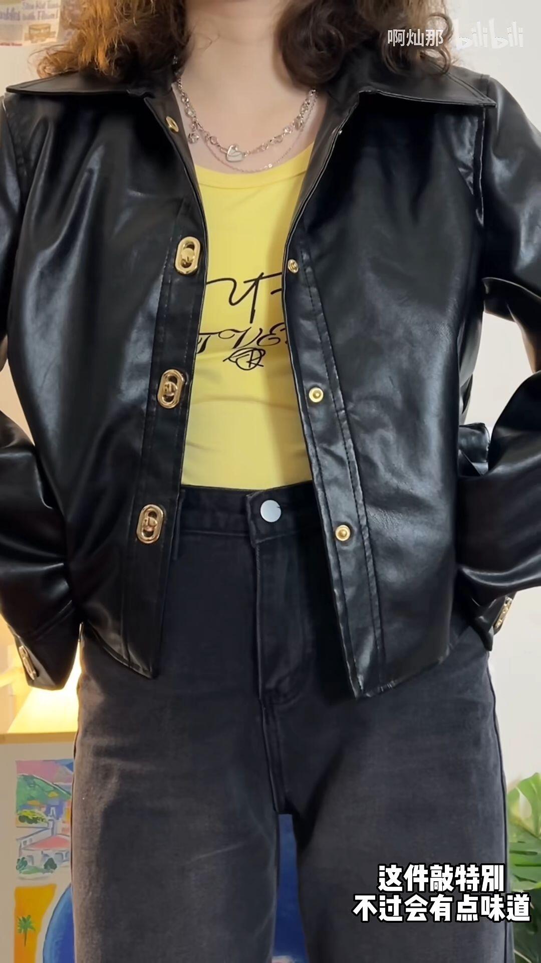 158cm 53kg 六件早春小众外套｜ 美式甜酷 奶乖甜妹 遮肉显瘦氛围感 - 哔哩哔哩