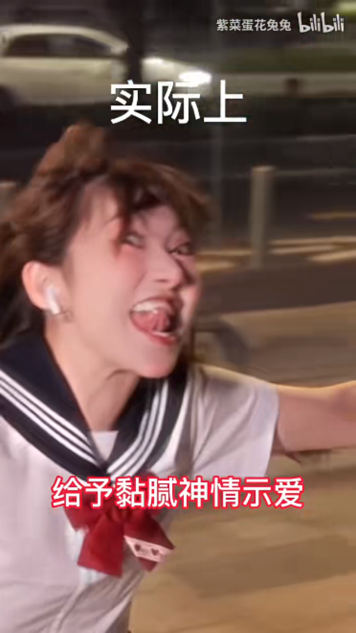 求求你给我一个认识你的机会呜呜 哔哩哔哩