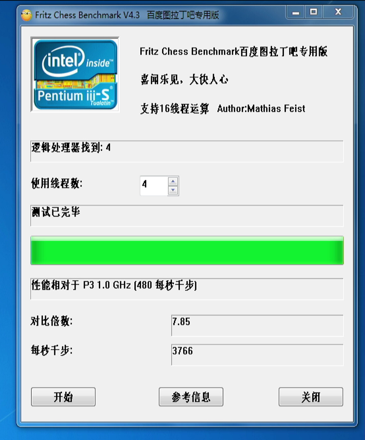 论图吧神U J1900 - 哔哩哔哩