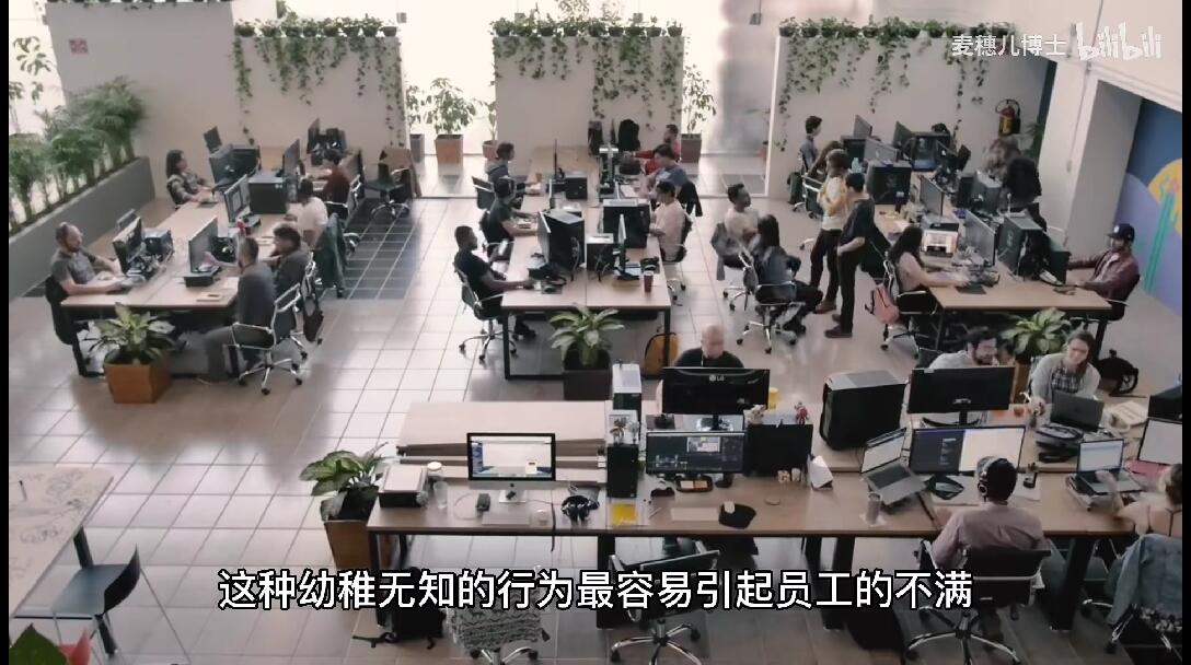 真正聪明的人,从不抱怨人性之恶,而是利用人性规律成大事 哔哩哔哩