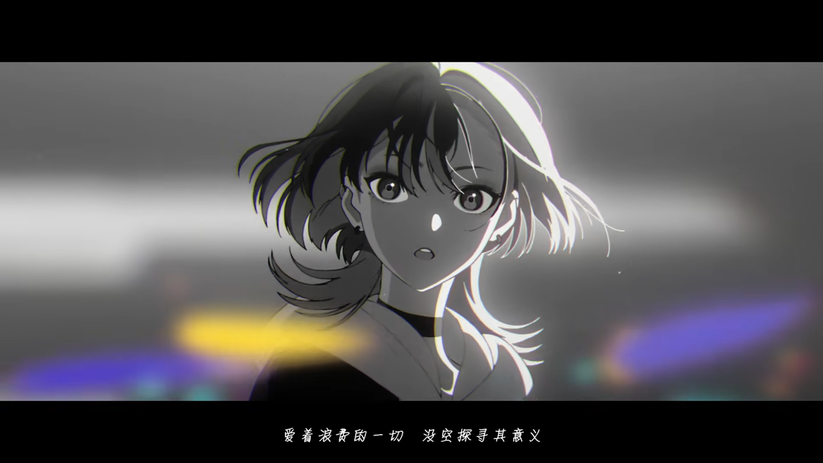 YOKU - Eve MV 【中文歌词付】 - 哔哩哔哩