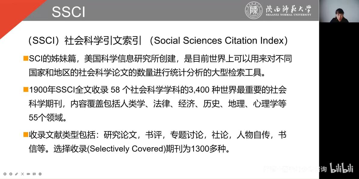 如何利用Web of Science（SCI、SSCI、A&HCI）分析课题与获 - 哔哩哔哩