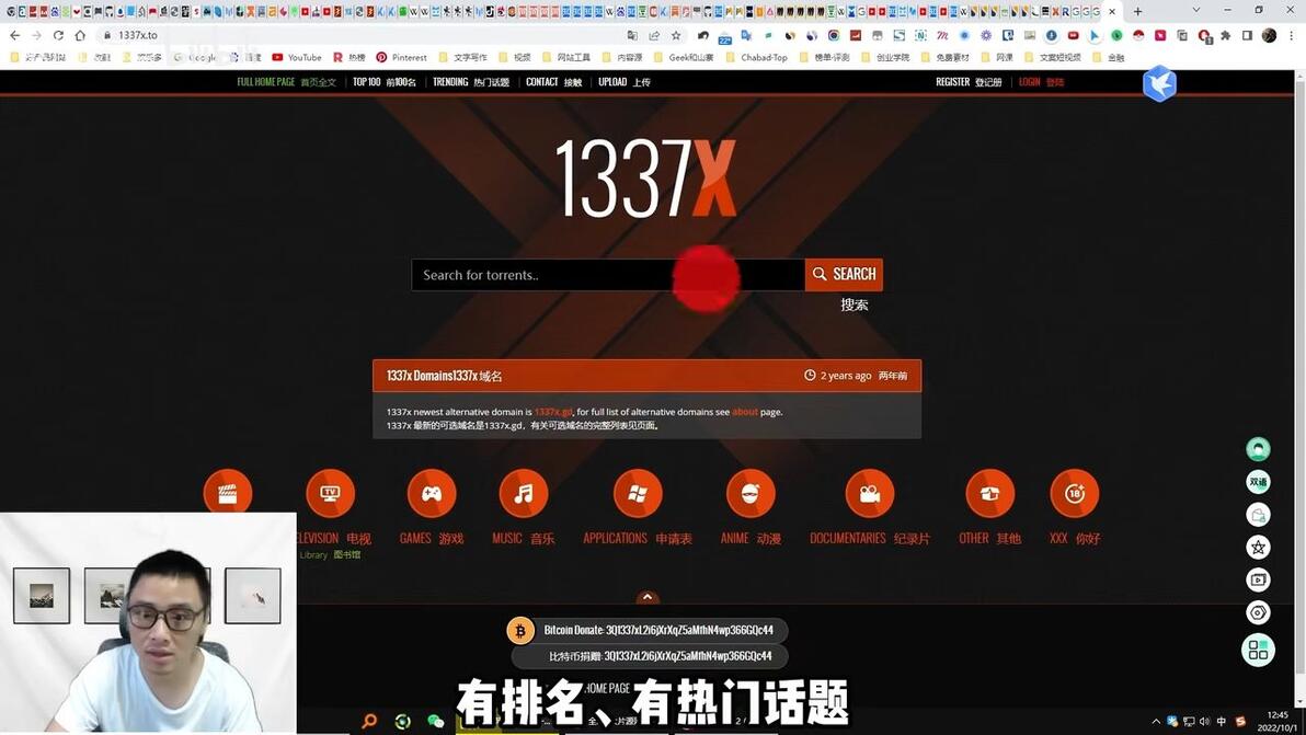 全球5大免费片源网站|无字幕生肉片源|字幕组必备|电影解说博主财富密码|免费电影 - 哔哩哔哩