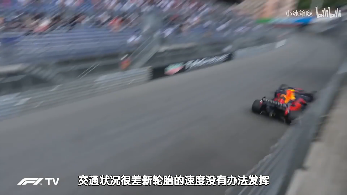 「F1小百科01」入坑必看！快速理解Undercut与Overcut！解析... - 哔哩哔哩