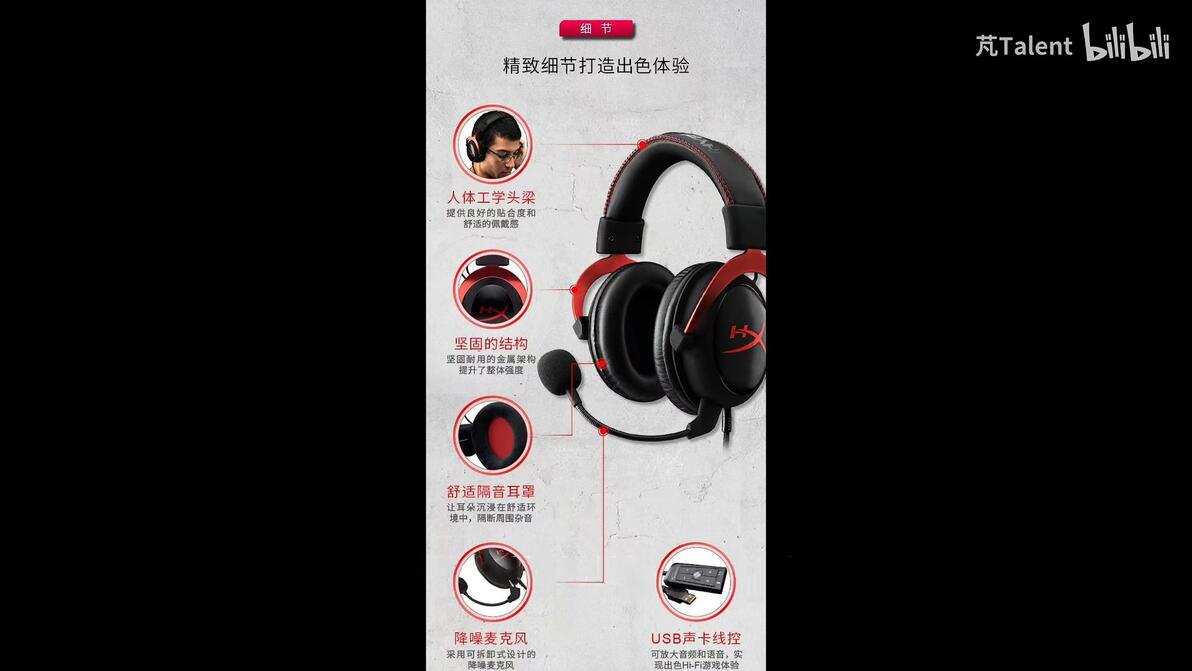 是神还是吹？十年fps玩家带你快速了解飓风2 游戏耳机cloud2测评 - 哔哩哔哩