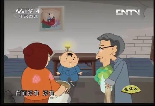 快乐驿站相声小品动画版全集 714集版 哔哩哔哩