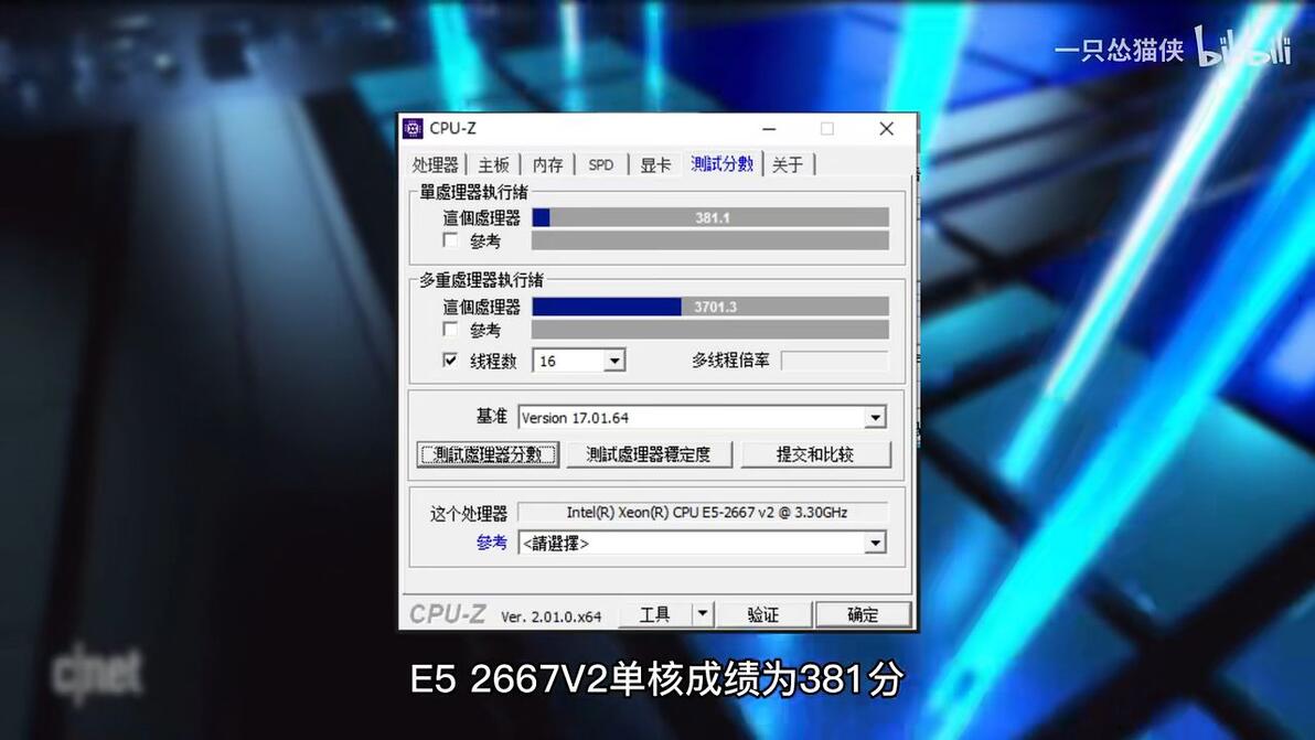 无需超频，最高4ghz频率，性能可平替e5 2666v3？ 哔哩哔哩