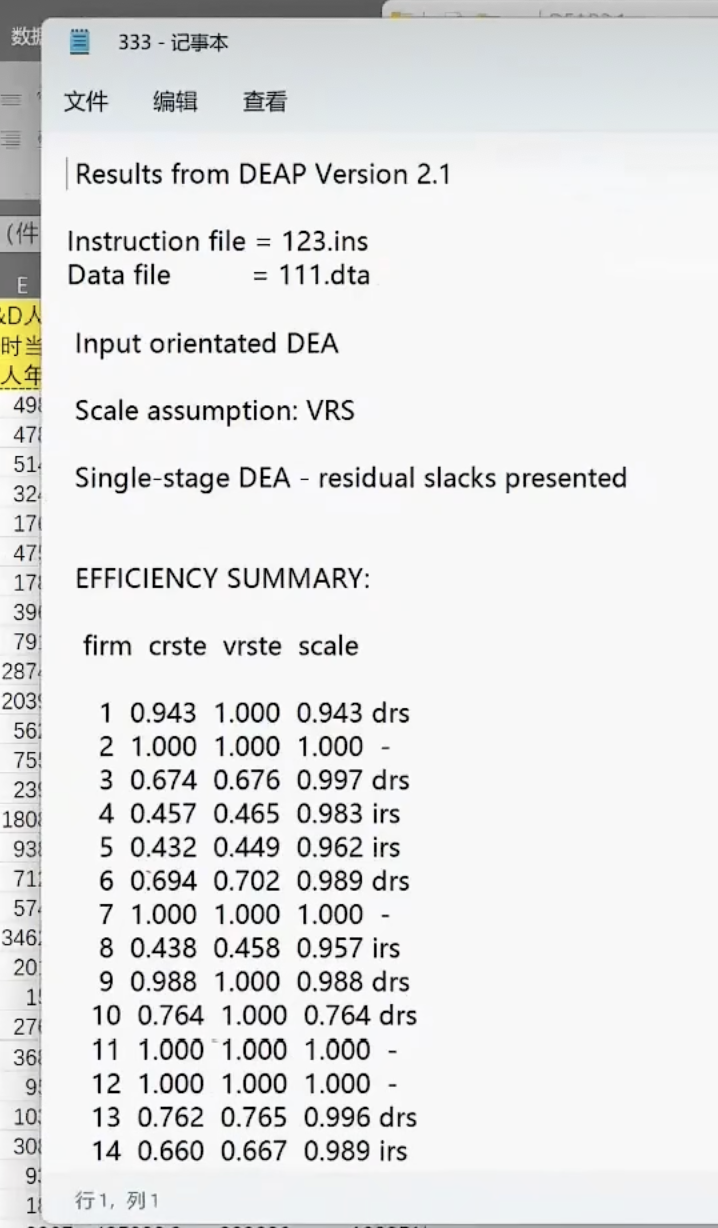 DEA(数据包络分析)零基础入门(2) - 哔哩哔哩
