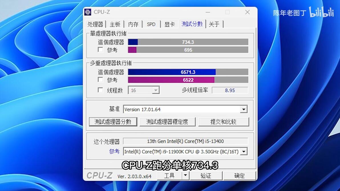 i5默秒全？英特尔i5-13400及核显UHD730测试，顺带填一下华南金牌H6 - 哔哩哔哩