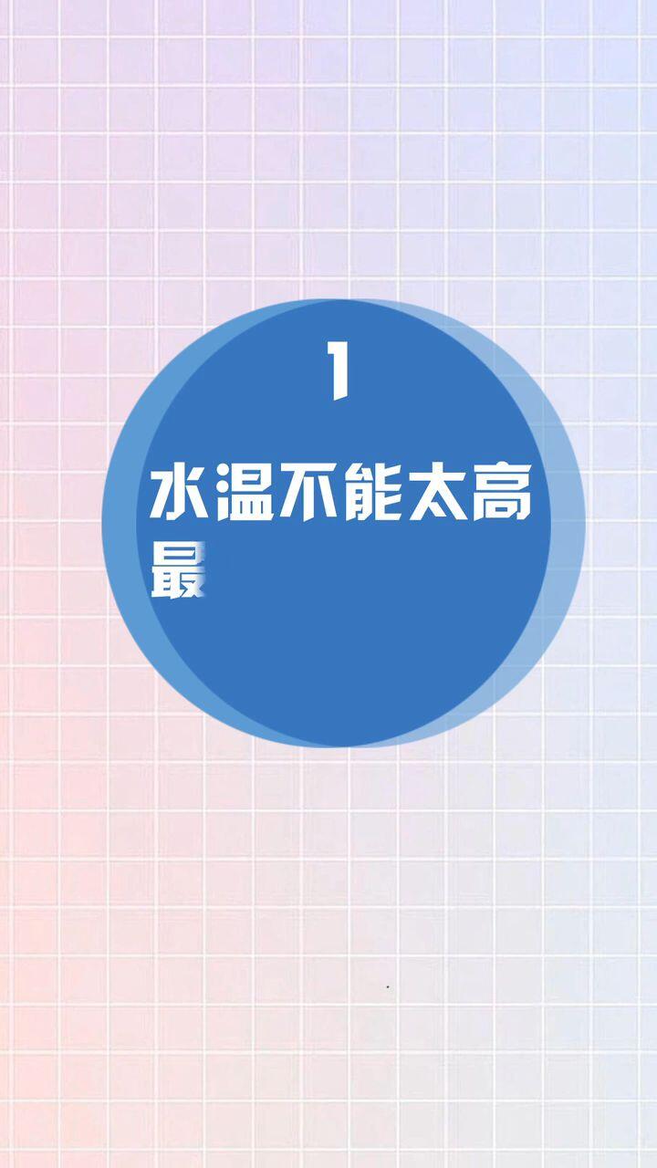 孕妈能泡热水澡吗? 哔哩哔哩