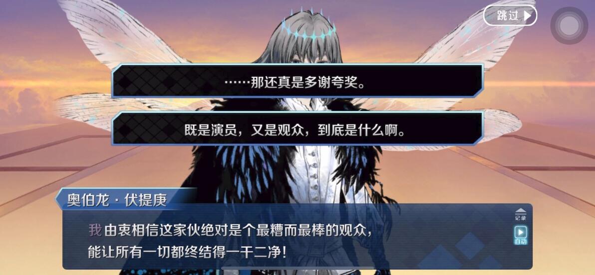 【fgo】第二部主线剧情·第六章戴冠式/终焉篇（2.6.3妖精圆桌领域 阿... - 哔哩哔哩
