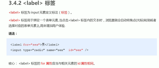 黑马程序员pink老师前端入门教程，零基础必看的h5(html5)+css3+移 - 哔哩哔哩