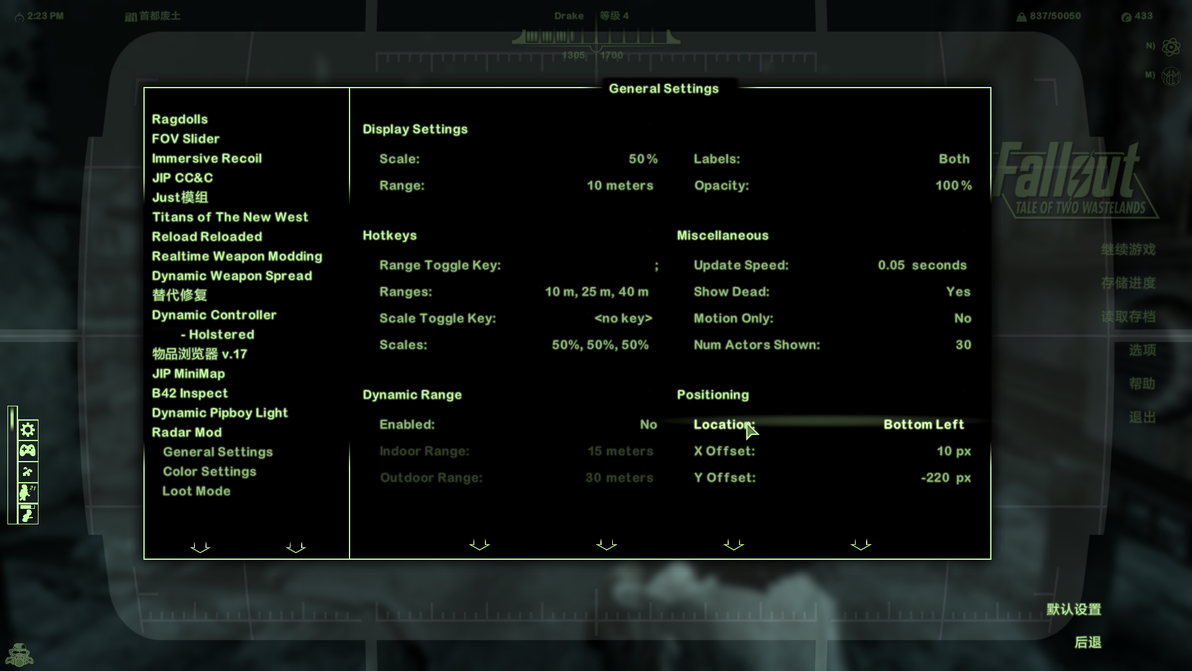 2023年新维加斯最新TTW整合 - 哔哩哔哩