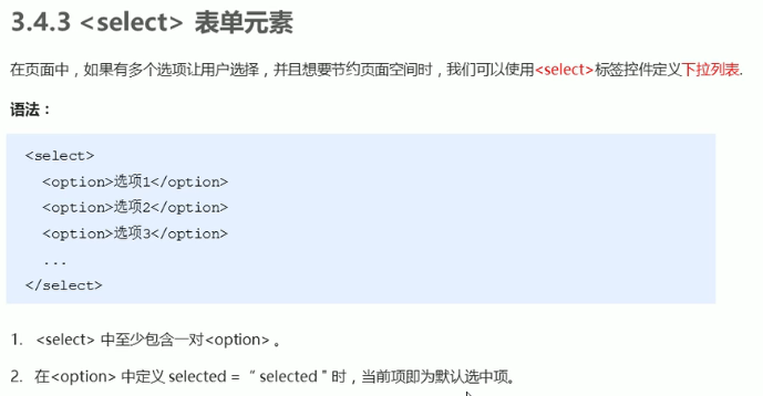 黑马程序员pink老师前端入门教程，零基础必看的h5(html5)+css3+移 - 哔哩哔哩