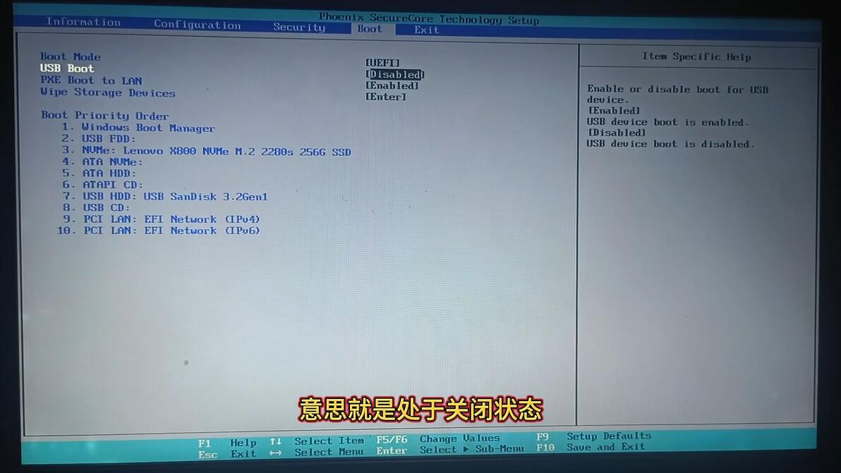 教程 | 2024年，BIOS设置为U盘启动，解决开机按F12不显示USB HD - 哔哩哔哩