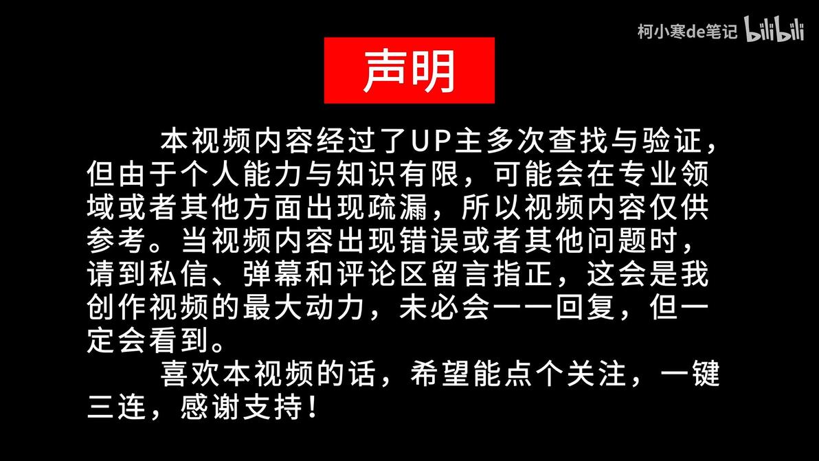 【笔记】真实事件系列之BTK连环杀人案 - 哔哩哔哩
