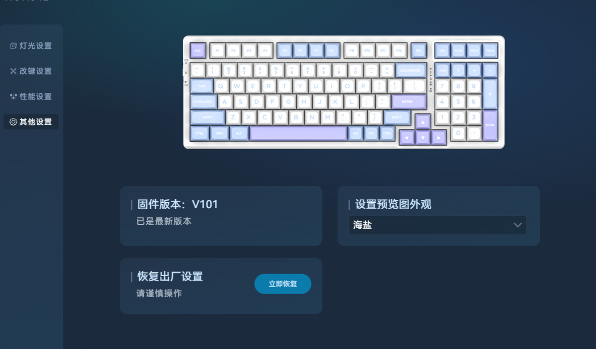 VGN v98pro v2 新到，不仅不能升级固件，超低延迟也无法开启，音乐律动 - 哔哩哔哩